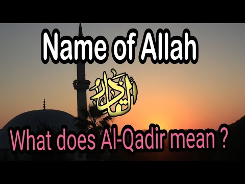99 name of allah | Al-Qadir | Allah Names with Meaning in English | What does Al-Qadir mean? القادر