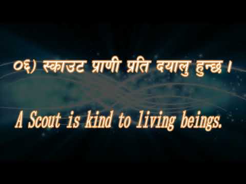 Scout law (Nepali & English)