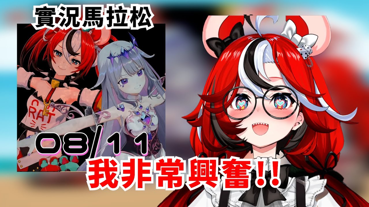 Bae跟Biboo即將展開新企畫【Hakos Baelz】【Hololive/ホロライブ】【vtuber中文字幕】 | Hololive烤肉架協會