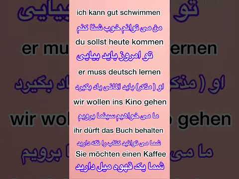 Deutsch film Deutsch lernen Englisch Deutsch Deutsch Übersetzungen schnell je