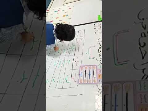 Writing arabic letters , learning is fun with Adam💙🇧ðŸ‡