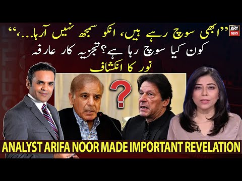 Punjab and KP Elections: What is going to happen? Arifa Noor made revelation