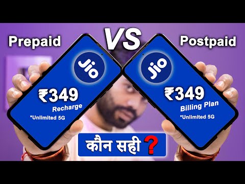 Jio Prepaid vs Postpaid, jio postpaid family plan, jio postpaid plans, jio prepaid vs jio postpaid,
