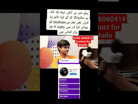 skill sider real online work #skillsider #youtubeshorts #viral #youtubeviralshorts