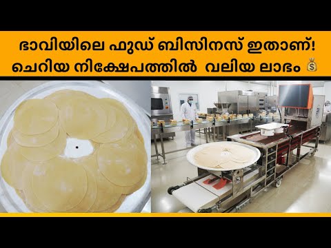 Electric Chapati Making Machine - Half Cooked Chapati Making Machine ...