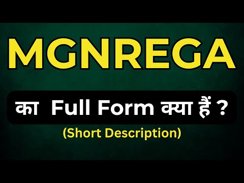 MGNREGA full form, full forms of important words , full form of MGNREGA , MGNREGA full form kya ha
