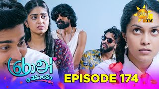 Ron Soyaa - රොන් සොයා teledrama videos and actor details | Actor.lk