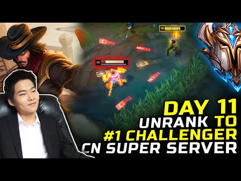 (Engsub) DOPA UNRANK to #1 CN SUPER SERVER - Challenger in Day 11