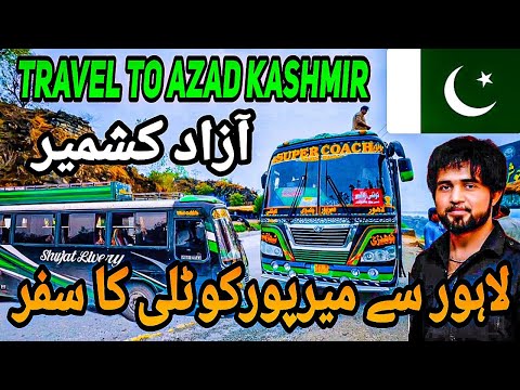 High Speed Travel in Bus | Lahore to Kotli Azad Kashmir | Pakistan Azad Kashmir | Bus Journey 2024