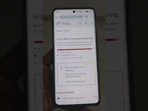 మీ 🖼️Google Storage కూడ ⚠️Full అయ్యిందా #trending #youtubeshorts #smartphone #tricks
