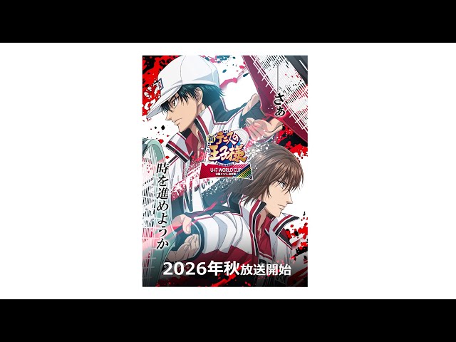 【Jump Festa 2026】Packed with the Latest News for 2026! A Selection of ...