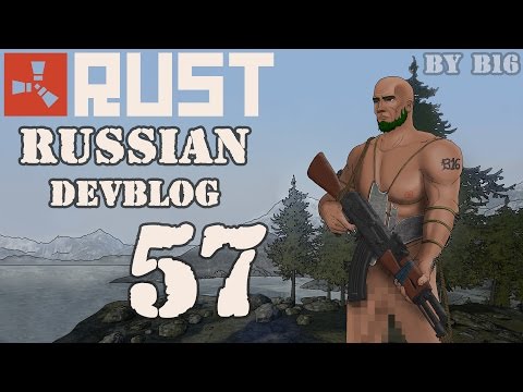 Steam Community :: Video :: Rust Devblog 57 / Дневник разработчиков 57 ( 23.04.2015, 24.04.2015 )