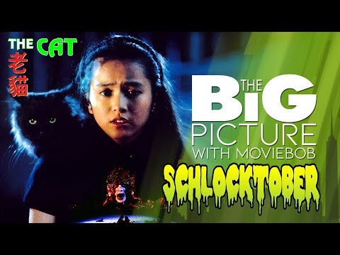 SCHLOCKTOBER 2023 – “THE CAT” (1992) – MOVIEBOB CENTRAL