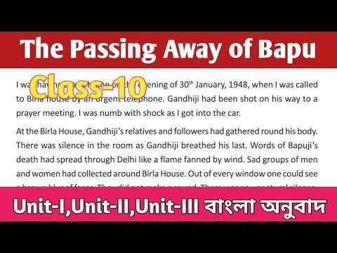The Passing Away of Bapu by Nayantara Sehgal//Class 10//Bengali Translation//Lesson 3//Bliss