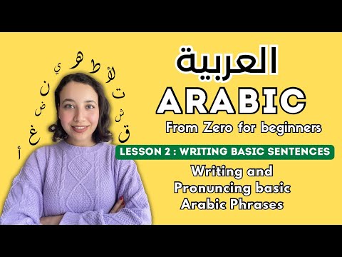 Learn Arabic from Zero: Learn How to Write Basic Arabic Phrases for Beginners !