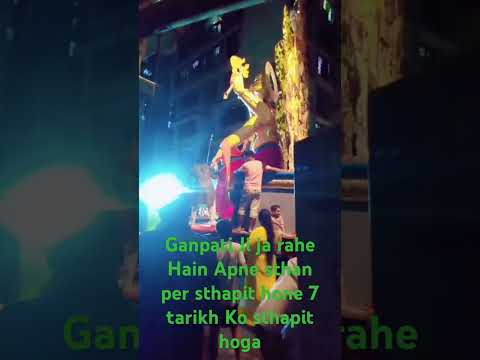 Kandivali West mein rahata hun Atul tower ke Ganpati ka sthapna hone ja Raha sabhi Ko aane ki kri i