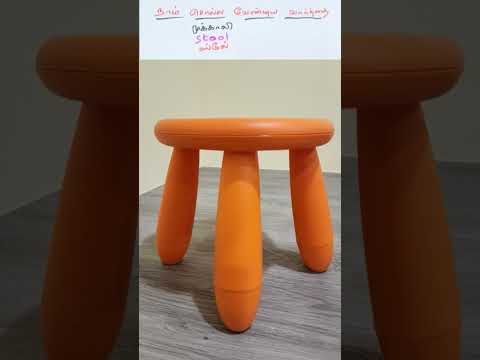 Stool | A Prasanth English Learning TV No 709 #english #shortsfeed #viral #shortsviral #shorts