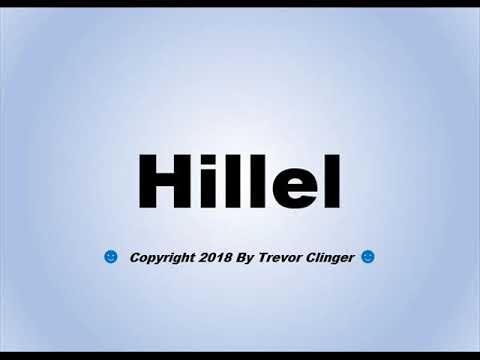 How To Pronounce Hillel