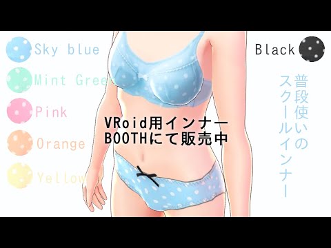 ayu*さんの写真・動画 デフォルトの白ショーツはともかくとして、素体の肌色は無いと思う。いい服着せているのならなおさら。 娘達がかわいいと思うなら、何か履かせてあげてください。 と、いうこと ...