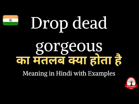 Drop dead gorgeous meaning in Hindi | Drop dead gorgeous ka kya matlab hota hai | English to Hindi