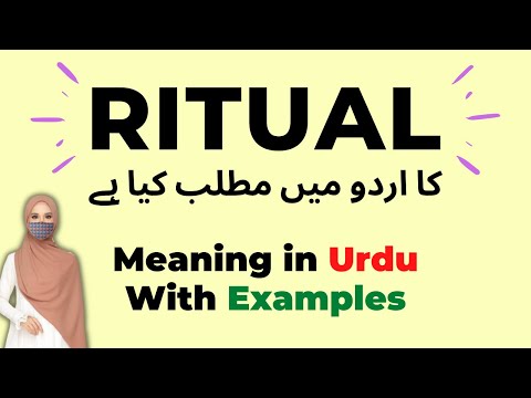Daily Vocabulary | Ritual Meaning | English Vocabulary Words With Fatima