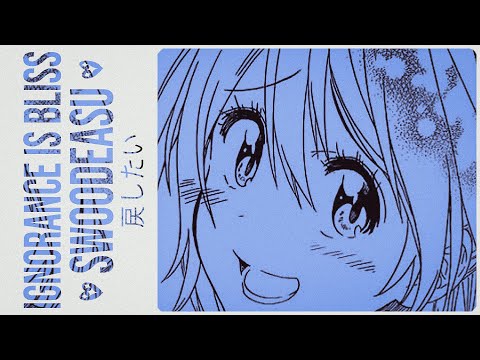 Nisekoi Song | "Ignorance is Bliss" | Swoodeasu