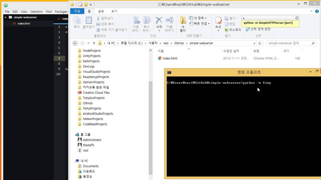 python  -m SimpleHTTPServer