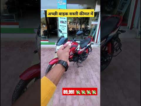 Sp125 2025 PRICE | Honda Sp 125cc on road price | sp 125 bike 2025 | Honda Sp 125 New Model Review ✅