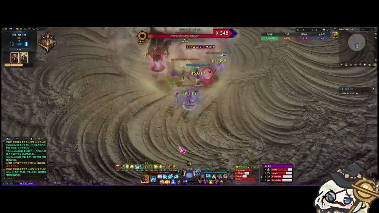 Kazeros Gate 2-2 and 2-3 Guide - Lost Ark Maxroll.gg