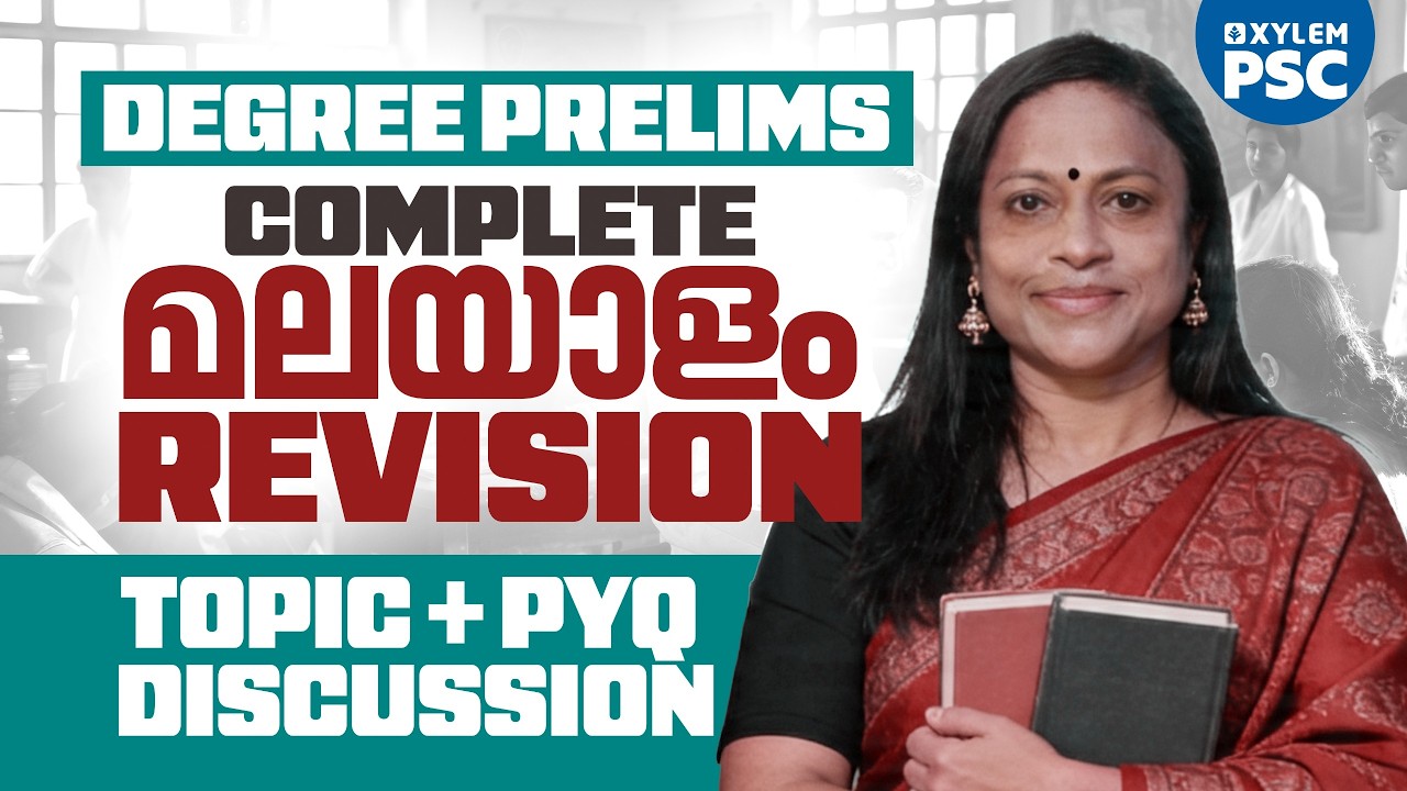 Degree Prelims Complete Malayalam Revision | Topics + PYQ Discussion | Xylem PSC