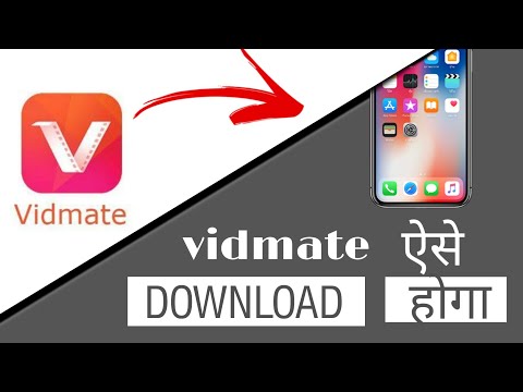 How to download orignal vidmate apk ||Hindi|| (Ankit Tech)