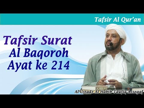 Tafsir QS. Al-Baqarah ayat 214