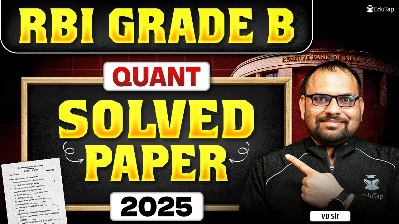 RBI Grade B Quant Previous Year Question Paper Solved 2025 Phase 1