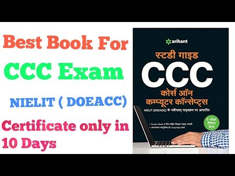 Best Book For CCC Exam Test 2018 NIELIT (DOEACC)