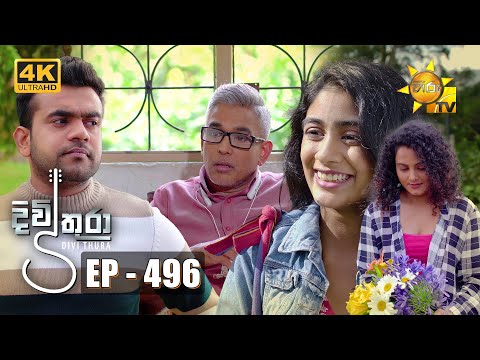 Divithura - Episode 496 - -2023-03-20 | A Rayynor Silva Holdings Company