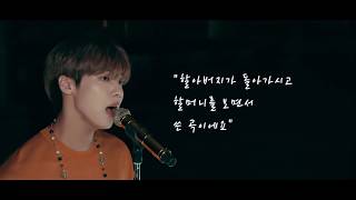 24일(금), ⚡엔플라잉 디지털싱글 Starlight🌟 발매⚡ - 인스티즈(instiz) 팬캘린더 카테고리