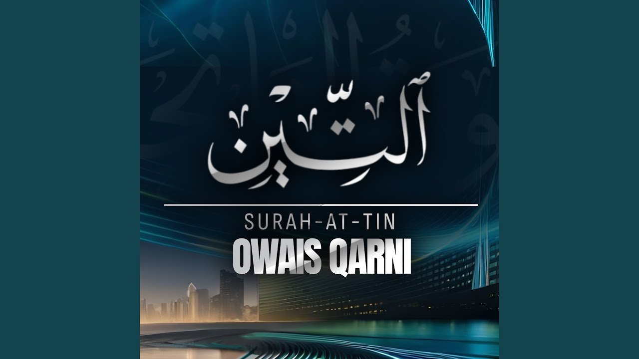 SURAH AT TIN