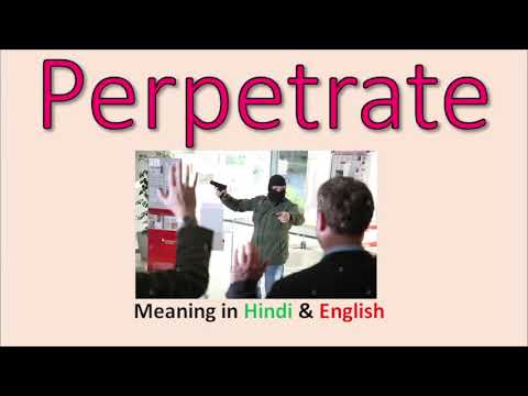 Perpetrate Meaning in Hindi & English