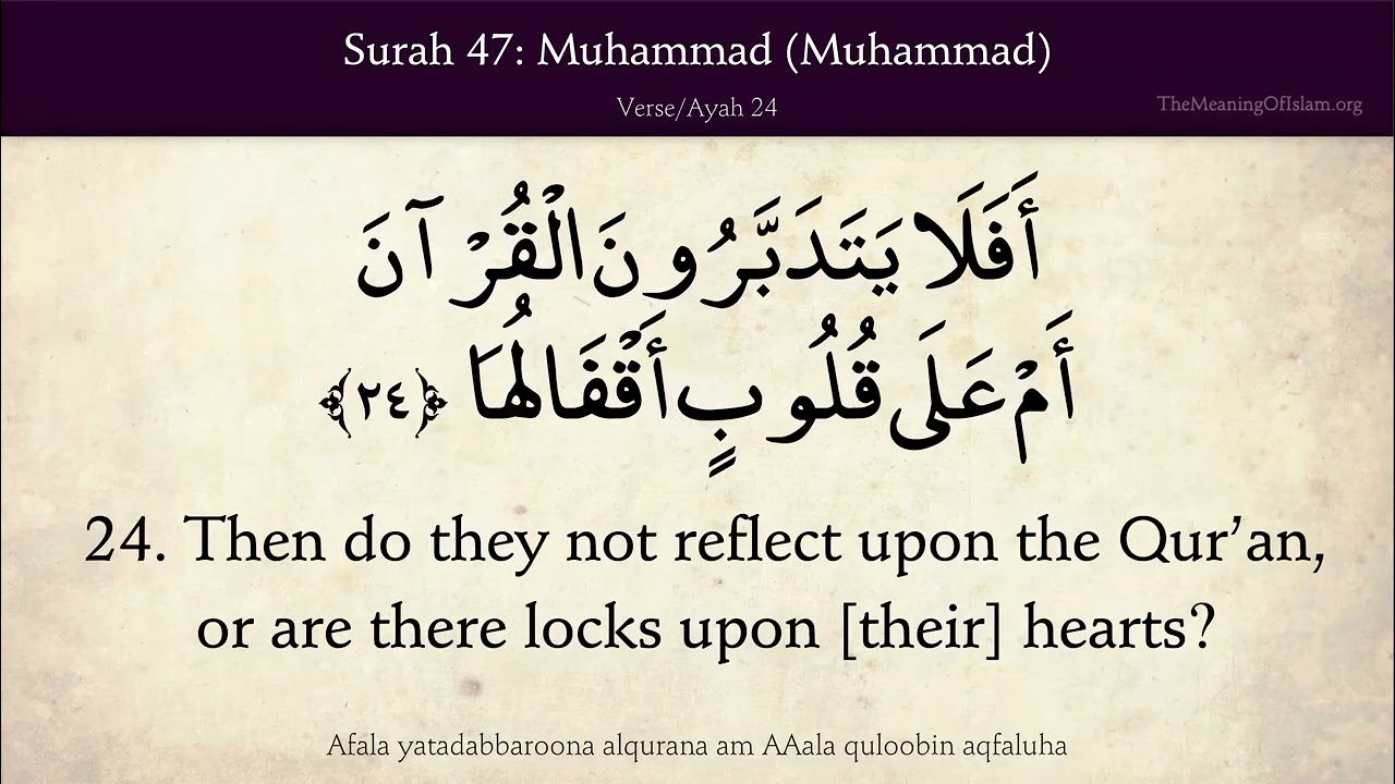 Quran 47 Surah Muhammad Muhammad Arabic and English translation HD 4K