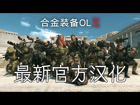 Steam Community :: METAL GEAR SOLID V: THE PHANTOM PAIN