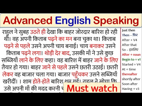 Advanced English Speaking Story Translation for beginners | English Speaking Practice through Hindi
