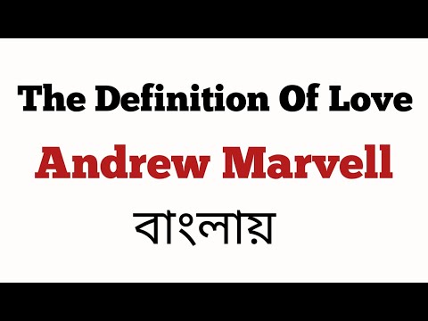 The Definition Of Love By Andrew Marvell In bengali (,বাংলা লেকচার)