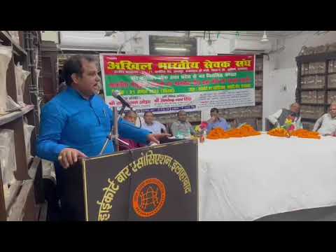 Prashant Singh Atal at Allahabad High Court