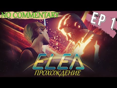 Steam Community :: ELEA