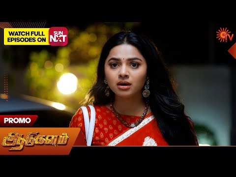 Aadukalam - Promo | 25 June 2025 | Tamil Serial | Sun TV