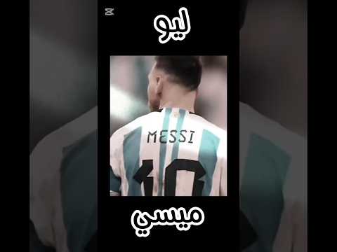 #messi #memes #football #gaming