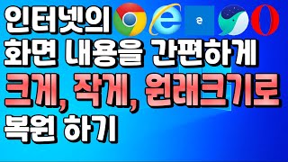 fonts - Xterm 의 기본 글꼴 크기를 변경하는 방법? - kzen.dev