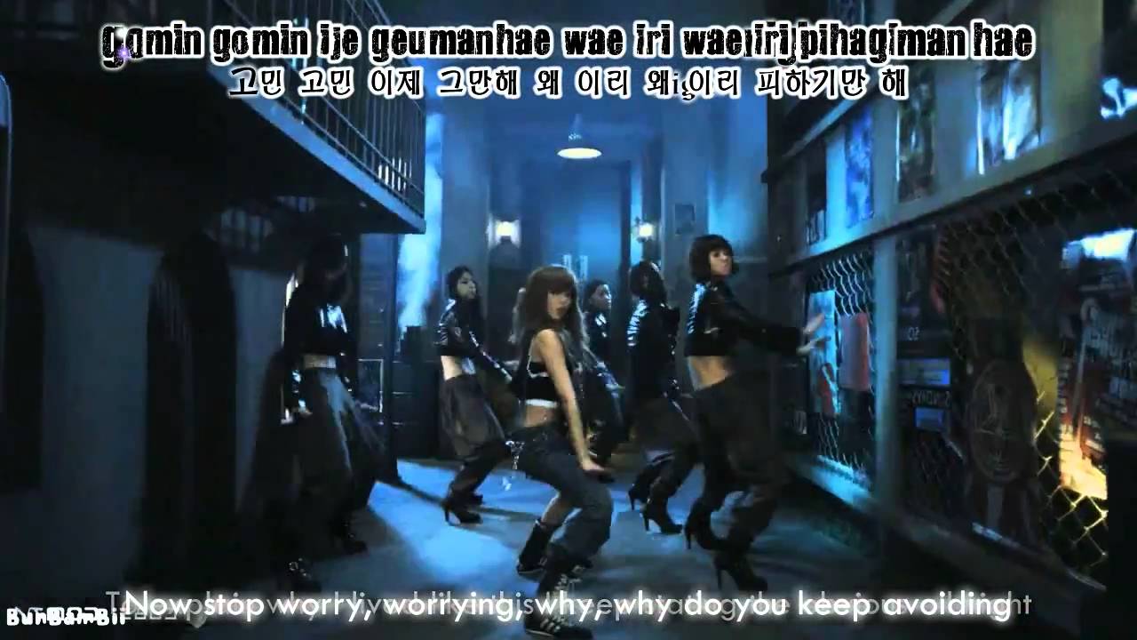 Change MV - HyunA [English Subs + Hangul + Romanization]