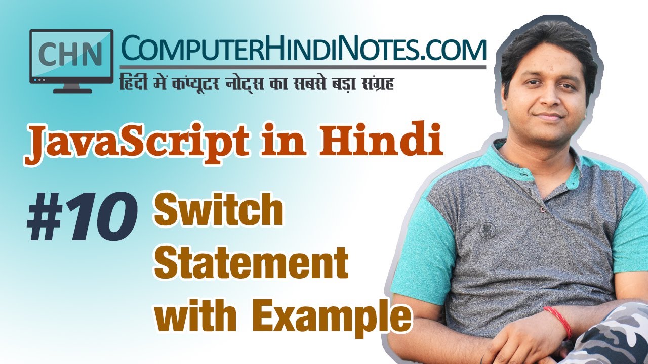 #10 JavaScript switch statement (Hindi)