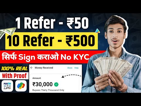 New Refer And Earn App Without Kyc | Refer And Earn App | Best Refer Earning App | Refer Earning App